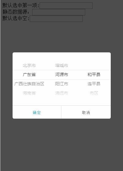 GitHub - tianxiangbing/mobile-select-area: 手机联动选择地区